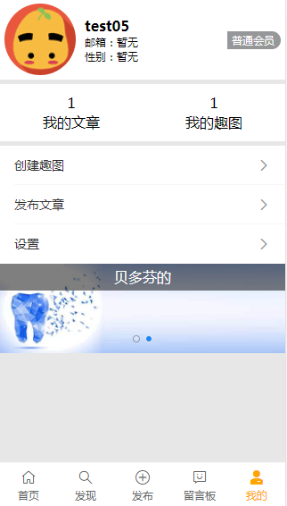 GitHub - tumi135/pet-forum-vue: vue2 + vue-router + vuex + vant 宠物交流平台移动端